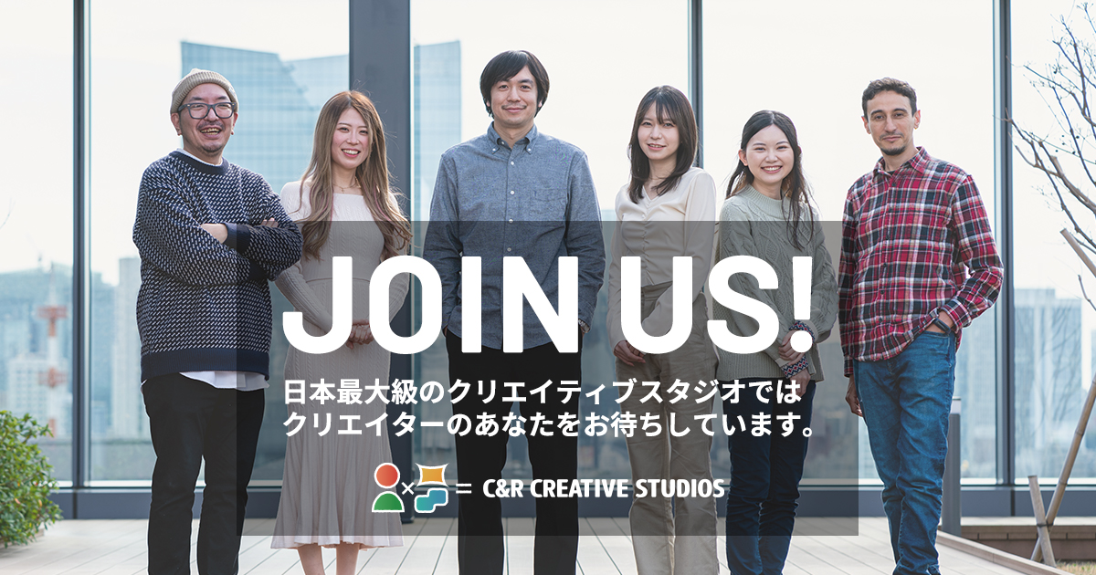 新卒採用情報 | C&R Creative Studios