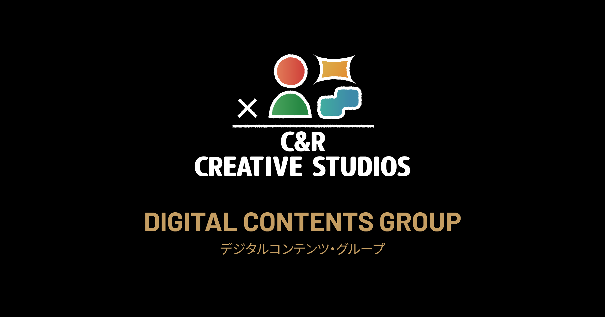 会社情報 | C&R Creative Studios