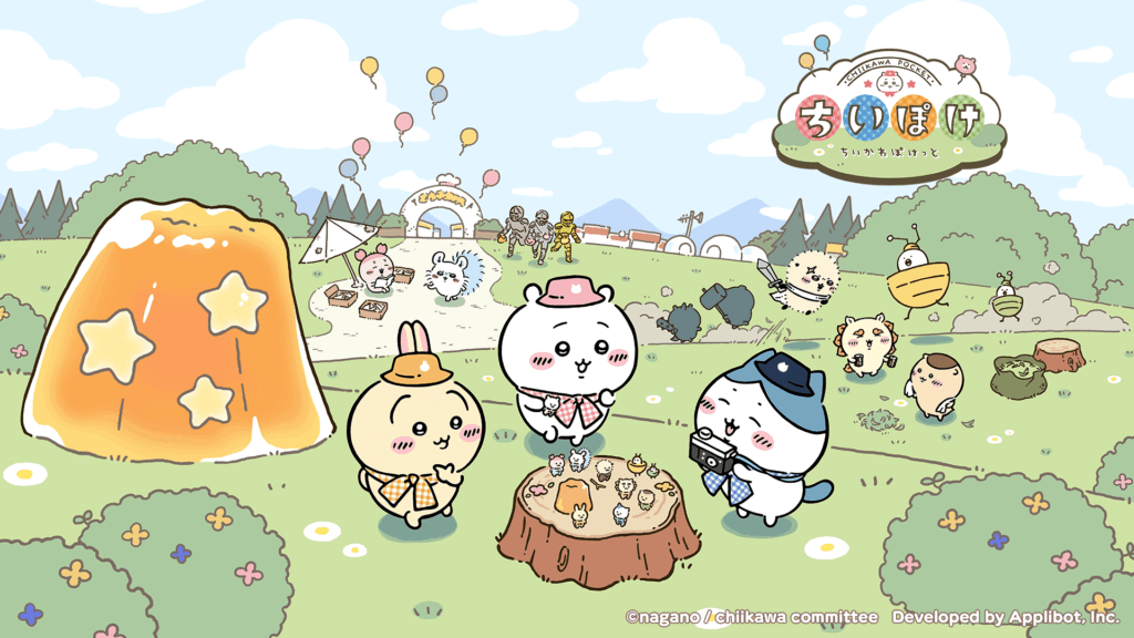 ちいかわぽけっと | C&R Creative Studios